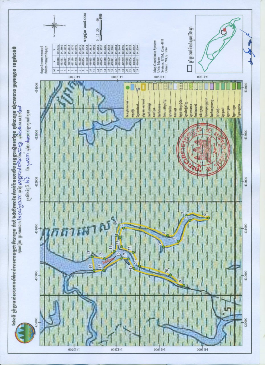 Balot of Boeng Tonle Chhma Ramsar site officially recognized as a ...